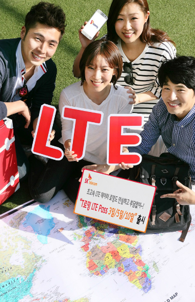 SK텔레콤 "141개국에서 LTEㆍ3G 데이터 로밍을 마음껏 이용하세요"