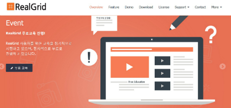 우리테크, '웹표준 전환 및 비표준 대체기술 도입·개발지원사업' 선정