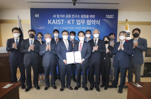 KT-KAIST, AI 기술개발 손잡았다…‘AI·SW 기술연구소’ 설립