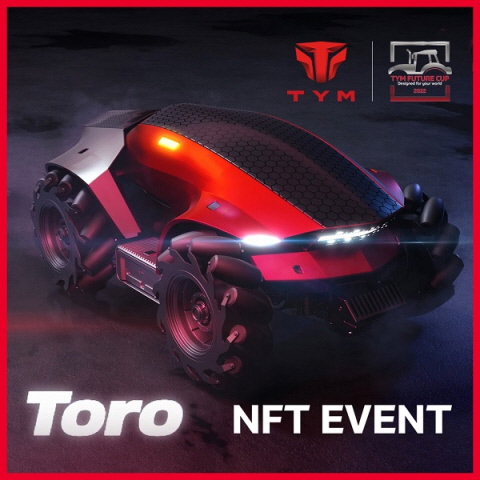 TYM, FUTURE CUP 대상 수상작 ‘TORO’ NFT 발행