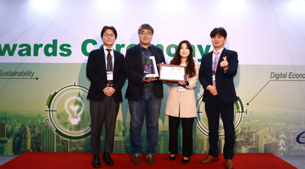 KISA, 2023 eASIA 어워드 ‘스마트 거버넌스’ 부문 수상