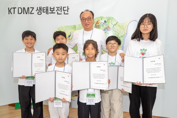 KT, DMZ서 생물다양성 보전 프로그램 진행