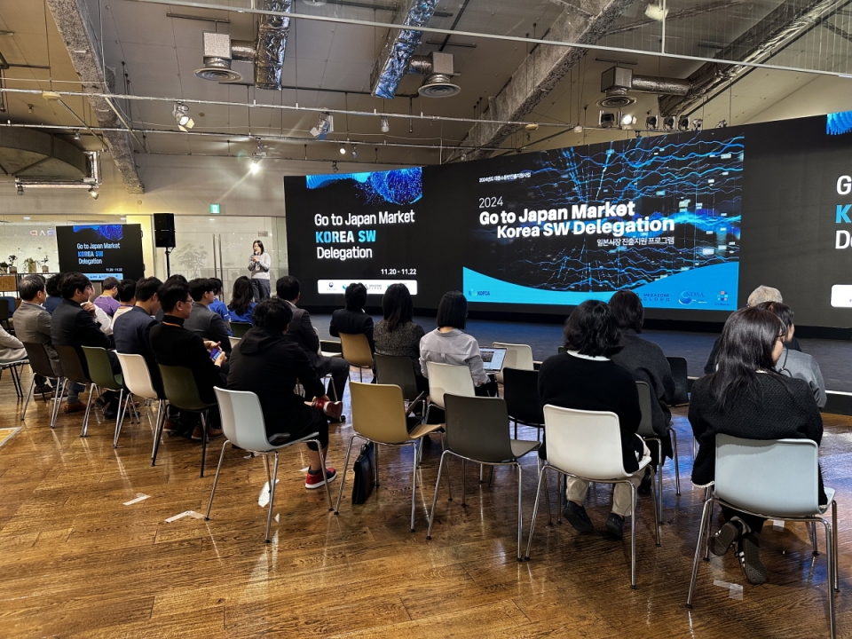 KOSA-메가존클라우드, 도쿄서 韓 SW기업 10개사 비즈니스 상담회 개최