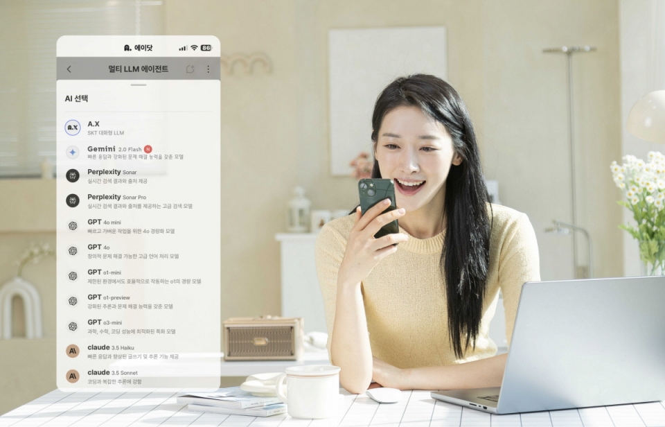 SKT, 에이닷에 구글 ‘제미나이’ 최신 모델 추가