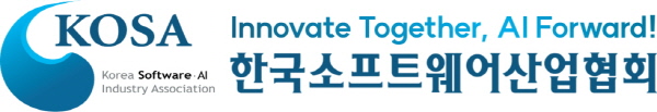 KOSA "AI 가치사슬 지원 1.5조원 예산 확대" 요청