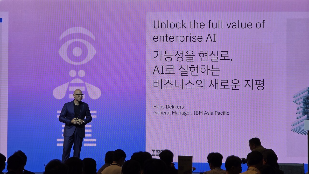 IBM "가장 신뢰받는 AI 파트너로 함께 성장하겠다"